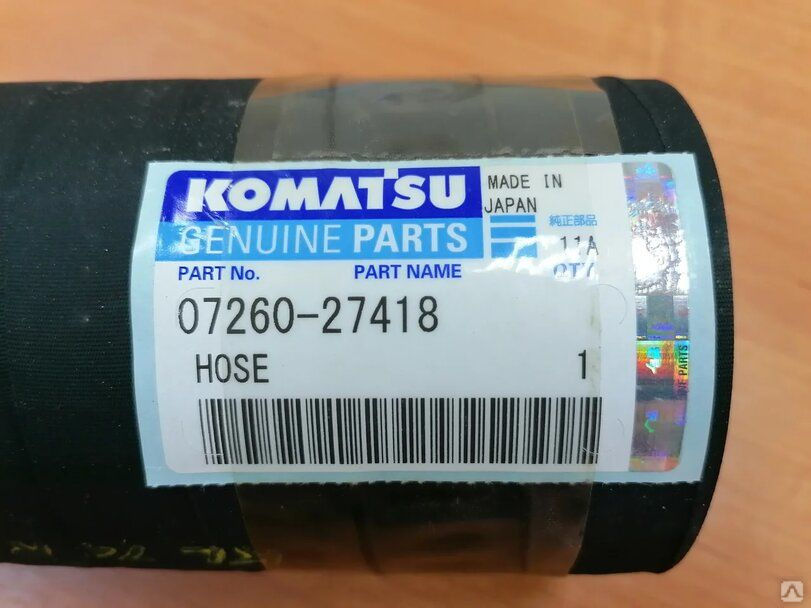 07260-27418 Патрубок Komatsu купить с доставкой по РФ — «КПК-ПАРТС»